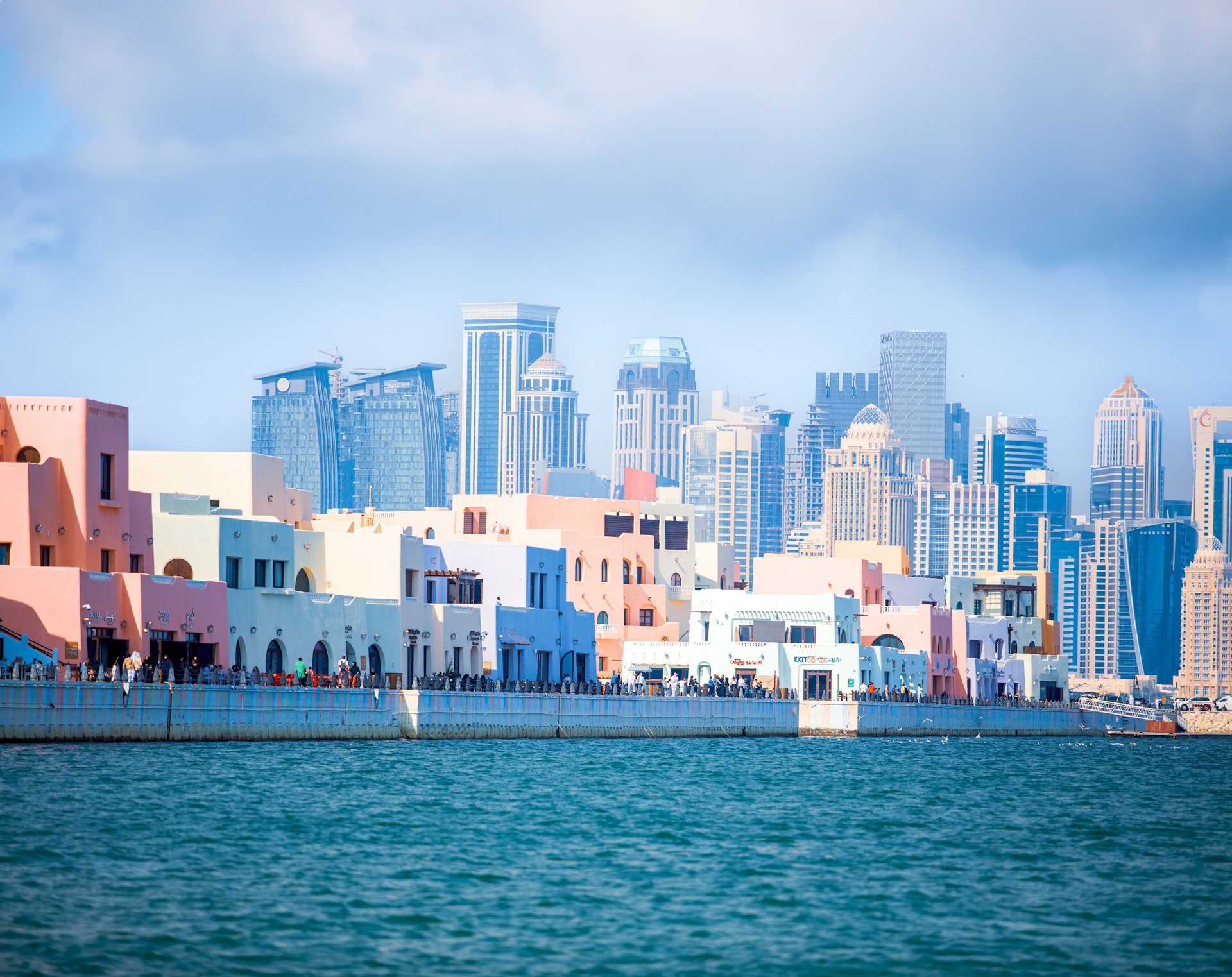 Mina District | Old Doha Port